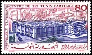 Stamp: Mail Sorting Center, Tunis-Carthage (TunisiaMi:TN 1237,Sn:TN ...