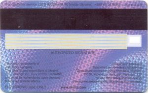Bank Card: EXIM Salary Cards (Ukr Exim Bank, UkraineCol:UA-VE-0020.01