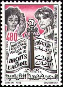Stamp: Regional African Conference on Human Rights (TunisiaMi:TN 1251 ...