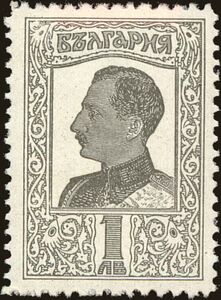 Timbre: Tsar Boris III (Bulgarie) (Tsar Boris III (type II)) Mi:BG 193x ...