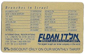 Functional Card: Eldan car rentals in Israel member card (Services ...