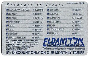 Functional Card: Eldan 10% On all car rentals in Israel (Services ...