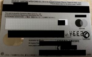Bank Card: Hatsune Miku (Sumitomo Mitsui Card Co., Japan) Col:JP-MC-0016