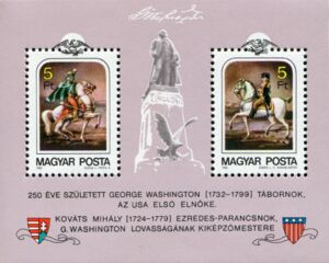 Stamp: 250th Birth Anniversary of George Washington (Hungary(250th ...