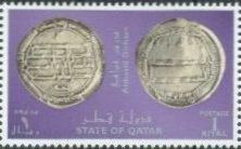 Stamp: Abbasid Dynasty (Qatar) (Old Coins) Mi:QA 1149,Sn:QA 921d,Yt:QA ...