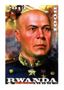 Stamp: Semyon Konstantinovich Timoshenko (Rwanda: Illegal Stamps ...