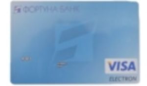 Bank Card: Fortuna-Bank Visa Electron (Fortuna-Bank, UkraineCol:UA-VE-0059