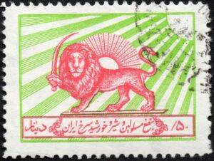 Stamp: Emblem of the Red Lion and Sun Society (Iran(Red Lion and Sun ...