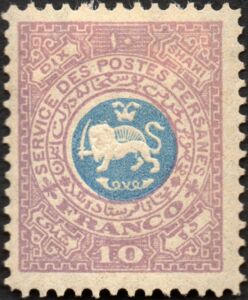 Stamp: Persian Postal Service - 10 Franco (Iran(Service des postes ...
