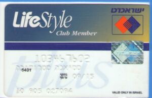 Bank Card: Club Member - plus (Isracard, IsraelCol:IL-MC-0046.01