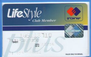 Bank Card: Club Member - plus (Isracard, IsraelCol:IL-MC-0046.02