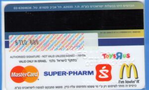 Bank Card: Club Member - plus (Isracard, IsraelCol:IL-MC-0046.02