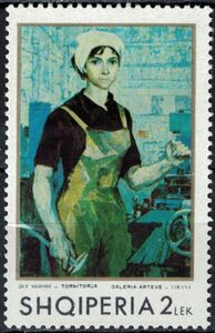 Stamp: Woman Machinist, by Zef Shoshi (Albania) (Paintings from the ...