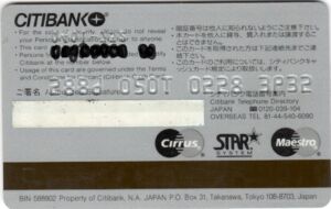 Bank Card: Citibank Citicard (Citibank, JapanCol:JP-GM-0017