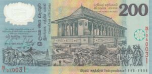 Banknote: 200 Rupees (Sri Lanka(1998-2018 Commemorative Issues) Wor:P-114a