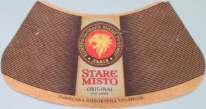 Drink Label: Stare Misto (Persha Pryvatna Brovarnya, UkraineCol:UA-BEER ...