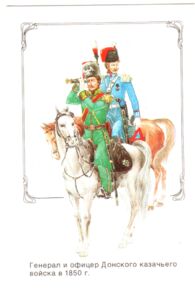 Calendario de Bolsillo: General and Officer of the Don Cossack Army ...