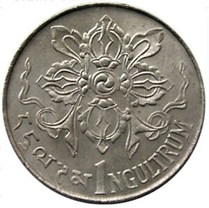 Moneda: 1 Ngultrum (Bután(1974~Today - Circulation - Ngultrum) WCC:km41