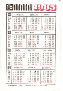 Calendario de Bolsillo: Do Not Carry Over People (Unión Soviética, URSS ...