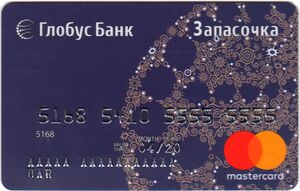Bank Card: MasterCard Debit (Globus Bank, UkraineCol:UA-MC-0657