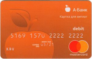 Bank Card: MasterCard Debit (A-Bank, UkraineCol:UA-MC-0658