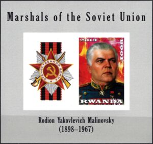 Stamp: Rodion Yakovlevich Malinovsky (Rwanda: Illegal Stamps(Marshals ...