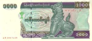 Banknote: 1,000 Kyats (Myanmar) (1990-1998 ND Issue) Wor:P-77b