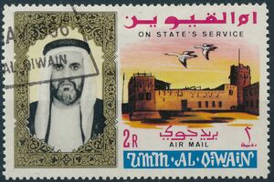 Stamp: Sheikh Rashid bin Ahmad Al Mu'alla and Residence (Umm al-Qiwain ...