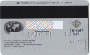 Tarjeta de Banco: Tinkoff.ru Platinum MC World (Tinkoff Credit Systems ...