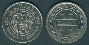 Moneda: 25 Fils (Kingdom) (Bahréin(2002~Today - Kingdom of Bahrain) WCC ...