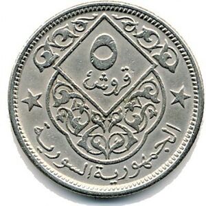 Coin: 5 Piastres (Syria(1944~1958 - Republic of Syria) Col:SY-000009 ...