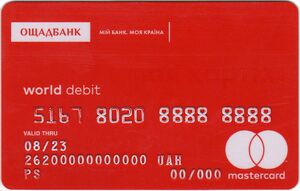 Bank Card: MasterCard World Debit (Oschadbank, UkraineCol:UA-MC-0664.01