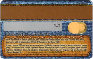 Bank Card: MasterCard Gold (Otp Bank, UkraineCol:UA-MC-0622.02