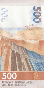Banknote: 500 Hong Kong Dollars (Hongkong) (2018-2021 Issue Standard ...