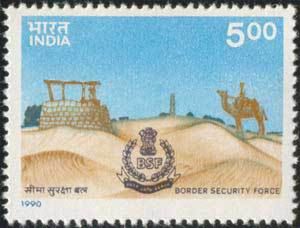 Stamp: 25th Anniversary of Border Security Force (IndiaMi:IN 1275,Sn:IN ...