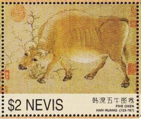 Stamp: Ox from "Five Oxen" (Han Huang) (Nevis) (Chinese New Year 1997 ...