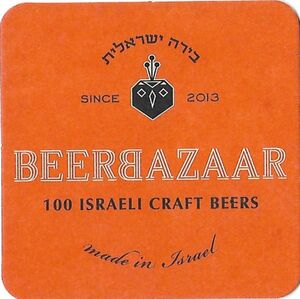 Beer Coaster: Beerbazaar (Beerbazaar, Israel(israeli craft beers 100 ...