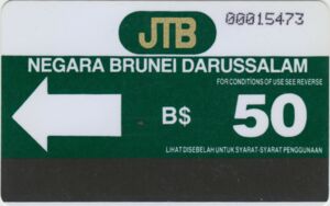 Phonecard: Definitive Card (Jabatan Telekom Brunei, Brunei Darussalam ...