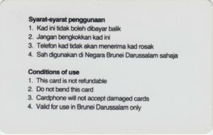 Phonecard: Definitive Card (Jabatan Telekom Brunei, Brunei Darussalam ...