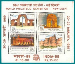Stamp: Delhi Landmarks (India(INDIA '89 Int. Stamp Exhibition, New ...