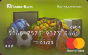 Bank Card: MasterCard Debit (PrivatBank, UkraineCol:UA-MC-0578.04