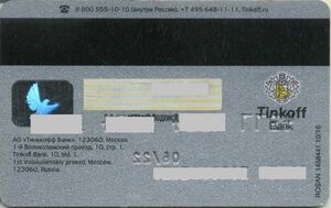 Bank Card: Tinkoff.ru Platinum (Tinkoff Credit Systems, RussiaCol:RU-VI ...