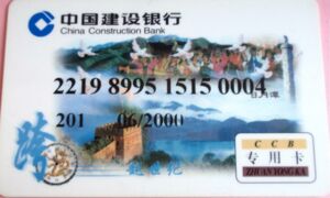 Bank Card: China Construction Bank (China Construction Bank, China ...