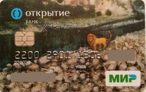 Bank Card: Lion (Otkritie Bank, RussiaCol:RU-MI-0044.01