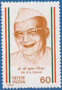 Stamp: Sri Krishna Sinha (1887-1961) (India(India's Struggle for ...