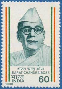 Stamp: Sarat Chandra Bose (1889-1950) (India(India's Struggle for ...