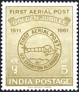 Stamp: First Aerial Postmark (India(50th Anniversary of First Airmail ...
