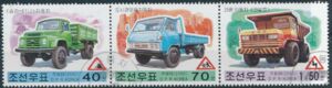 Stamp: Trucks of Sungri Motor Plant (Korea, North) (Trucks of Sungri ...
