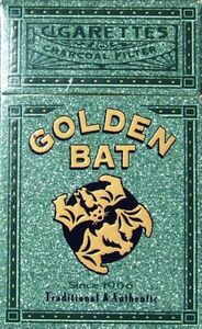 Cigarette Pack: Golden Bat (JapanCol:JP-CT-0092