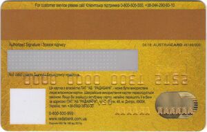 Bank Card: MasterCard Gold with PayPass (Radabank, UkraineCol:UA-MC-0685